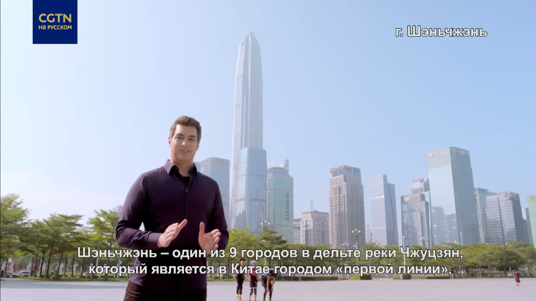 Истории китайской мечты 15 - CGTN на русском