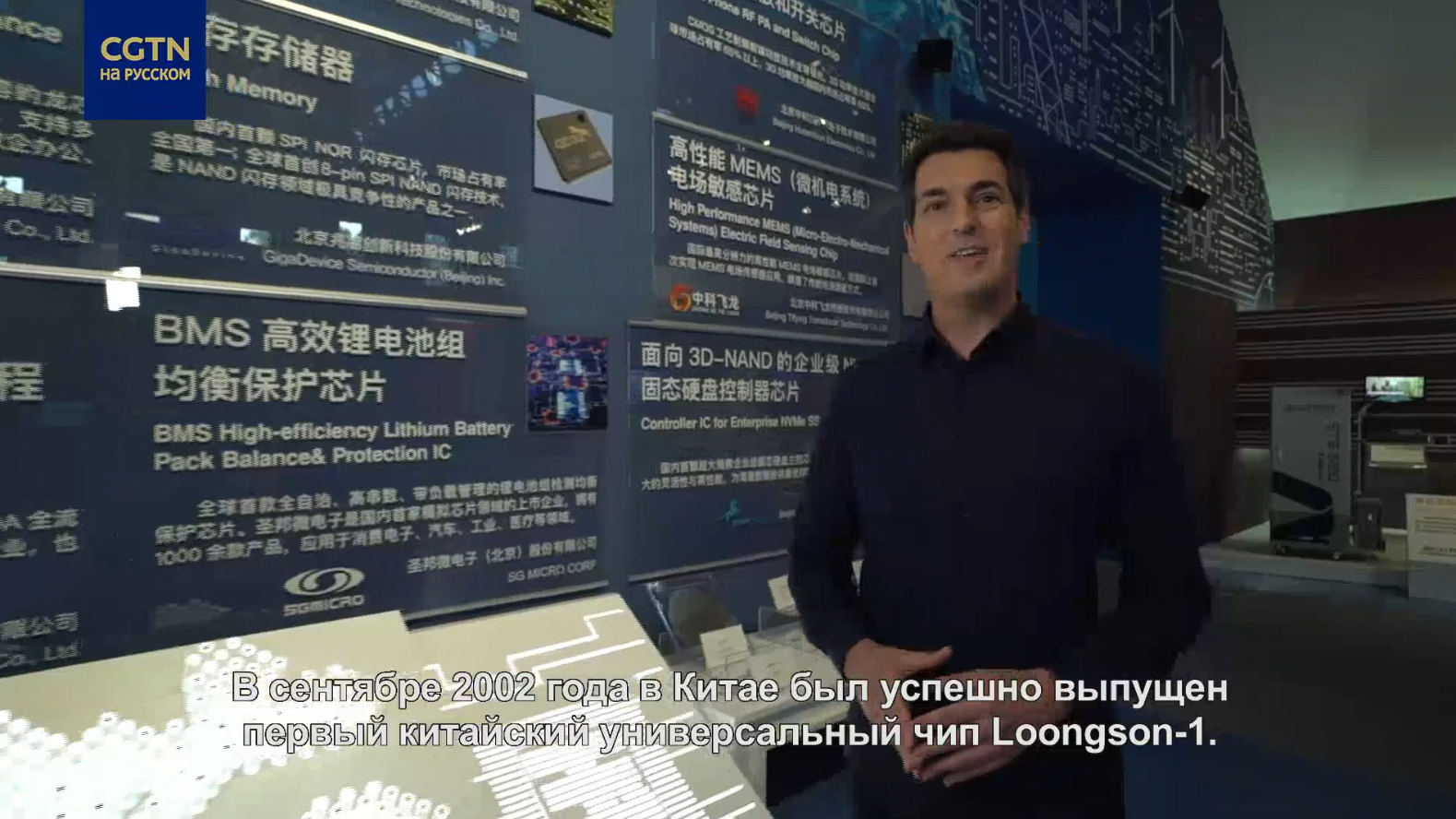 Истории китайской мечты 24 - CGTN на русском