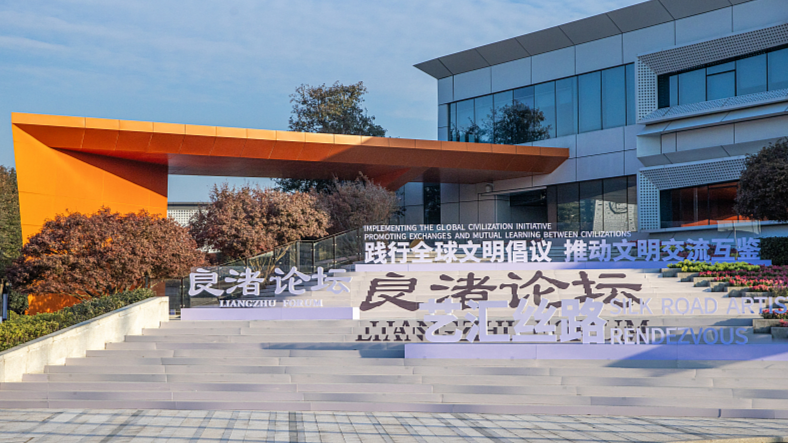 Председатель КНР Си Цзиньпин направил поздравительное письмо в адрес Форума «Лянчжу Cgtn на