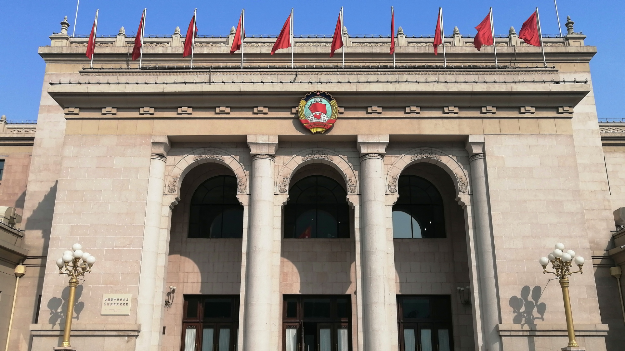 Председатель КНР Си Цзиньпин выступил с речью на новогоднем чаепитии ВК НПКСК Cgtn на русском