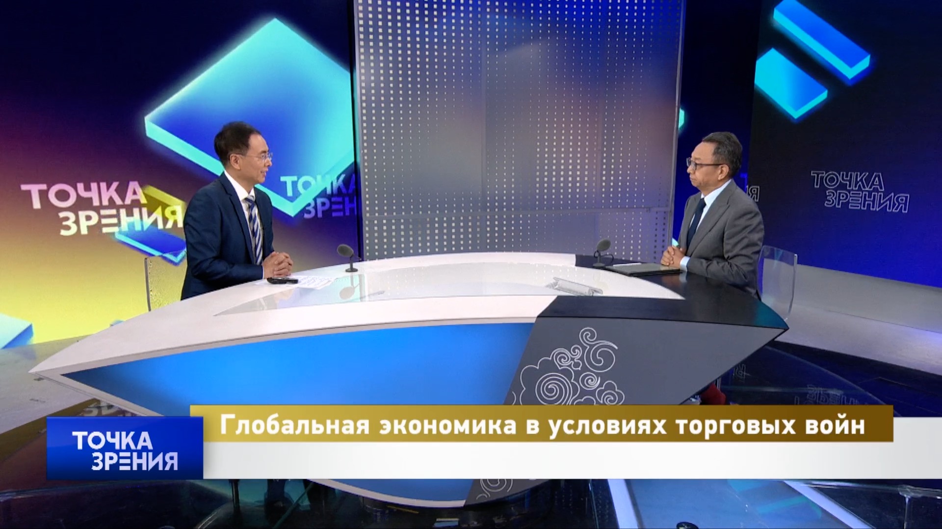 Глобальная экономика в условиях торговых войн - CGTN на русском