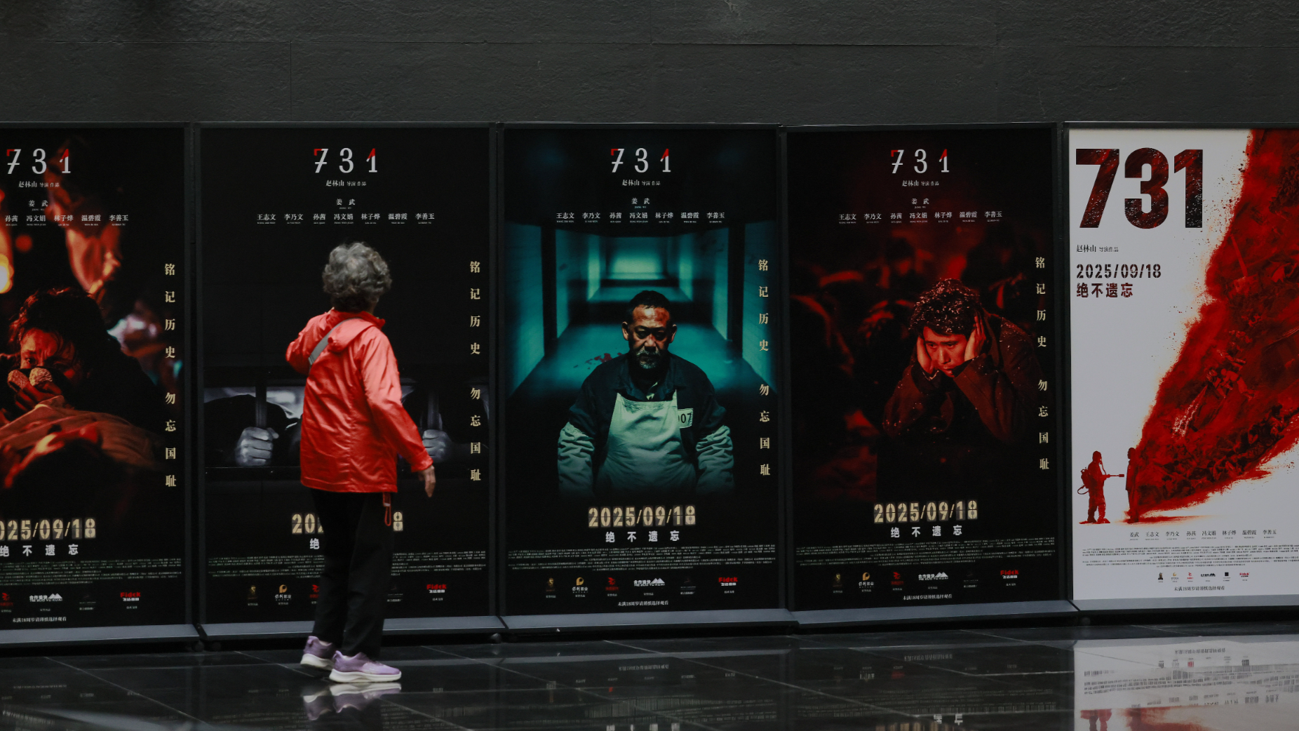 В Харбине представили фильм о зверствах японского отряда 731 - CGTN на русском